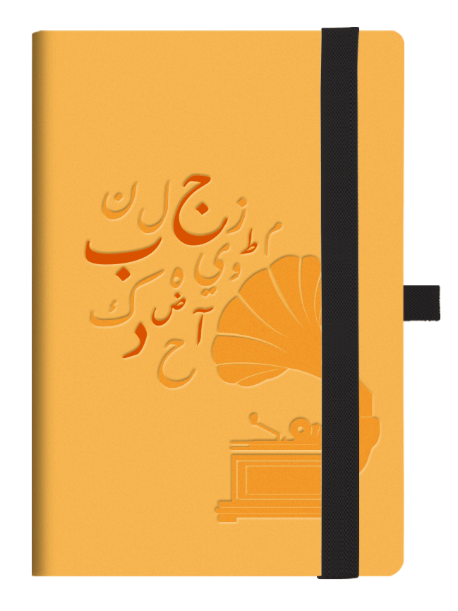 PHONOGRAPH | TYPOGRAFIA COLLECTION – cherrynote